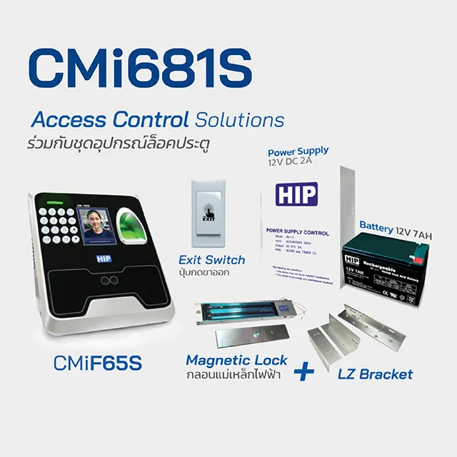 HIP เครื่องสแกนใบหน้า รุ่น CMiF65S - https://www.hip.co.th/