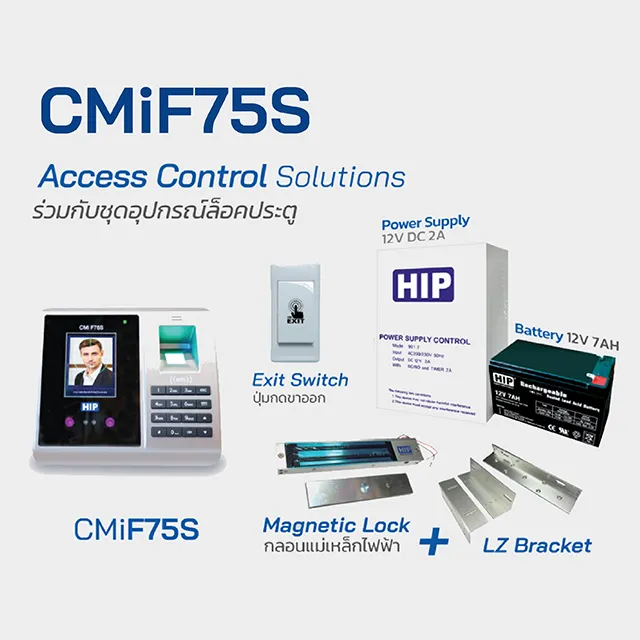 HIP เครื่องสแกนลายนิ้วมือ รุ่น CMiF75S - https://www.hip.co.th/